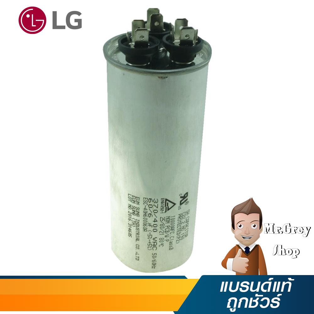 LG CAPACITOR,DRAWING รุ่น 6120AR2359U (14500) | Shopee Thailand