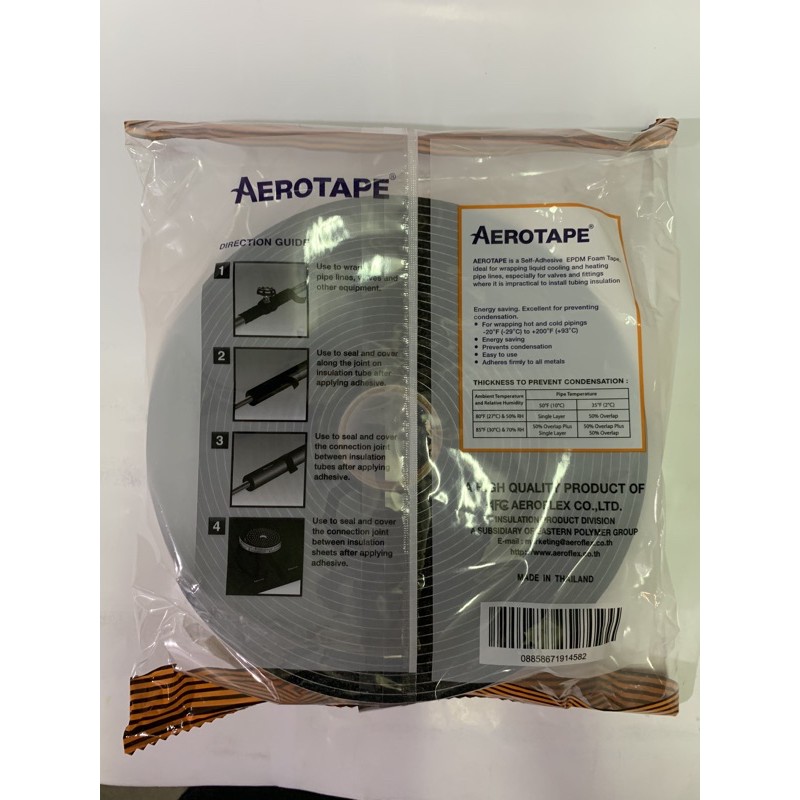 แอโร่เทป AERO TAPE ฉนวนกันกระแทก ขนาด 9.1 เมตร กว้าง 5 ซม. เอโร่เทป ...
