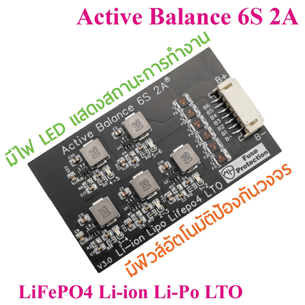 Active Balance 6S 2A Board Active Balance บอร์ดบาลานซ์ LiFePo4 3.2V ...