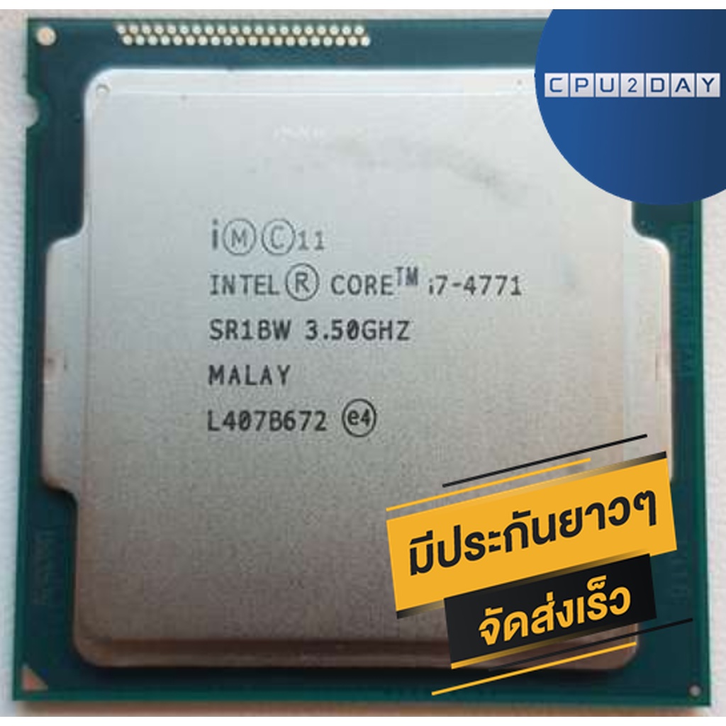 CPU INTEL Core i7-4771 4C/8T Socket 1150 ส่งเร็ว ประกัน CPU2DAY ...