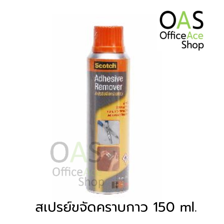 SCOTCH Adhesive Remover สก๊อตช์ แอดฮีซีฟ รีมูฟเวอร์ สเปรย์ขจัดคราบกาว ...