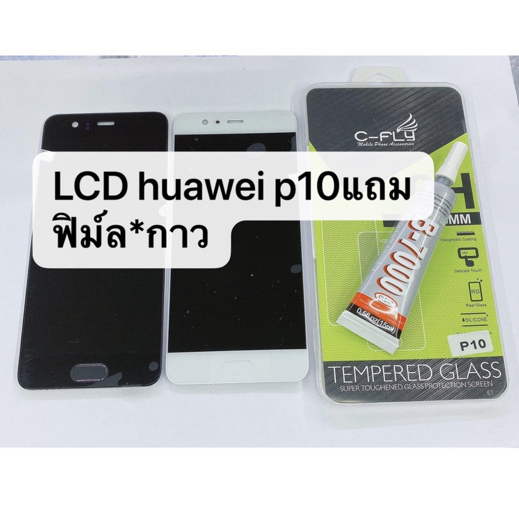 อะไหล่หน้าจอ จอ+ทัชสกรีน LCD Huawei P10 | Shopee Thailand