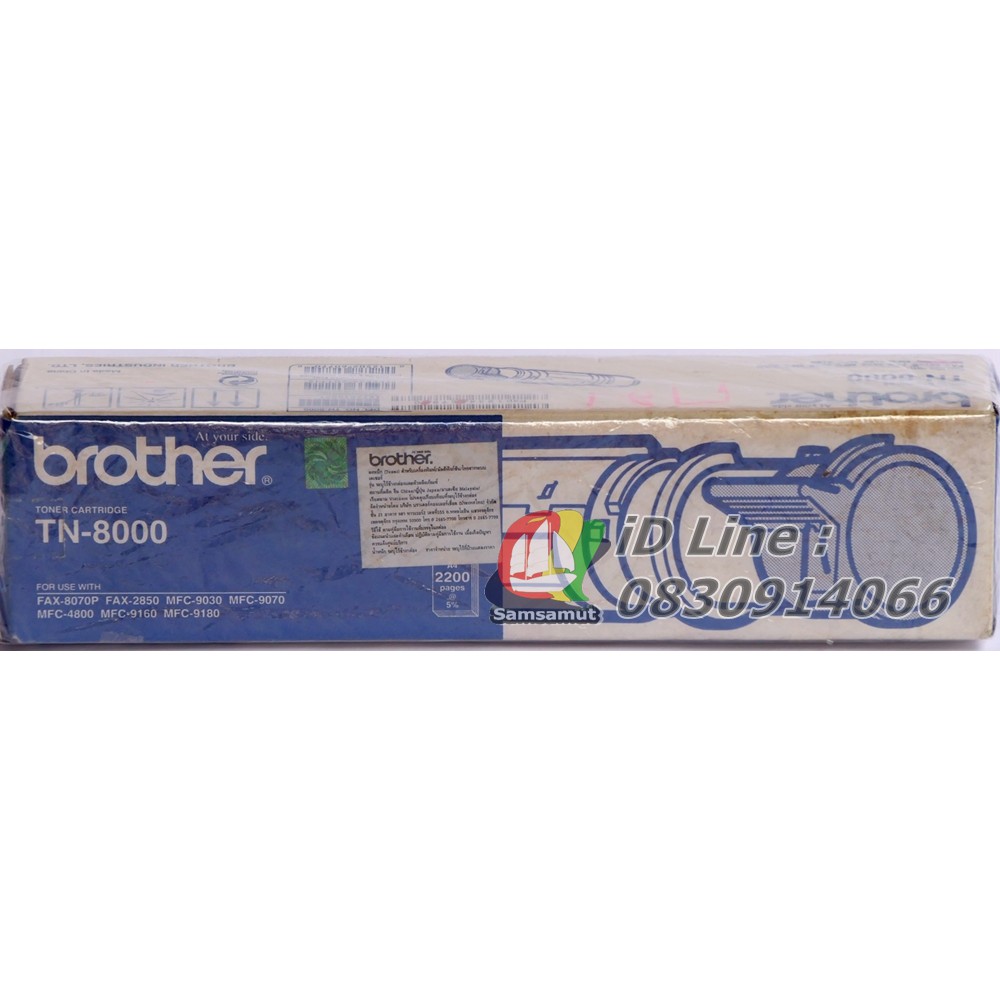 Brother TN-8000 หมึกแท้ FAX-2850 MFC-4800 MFC-9160 MFC-9180 FAX-2850 ...