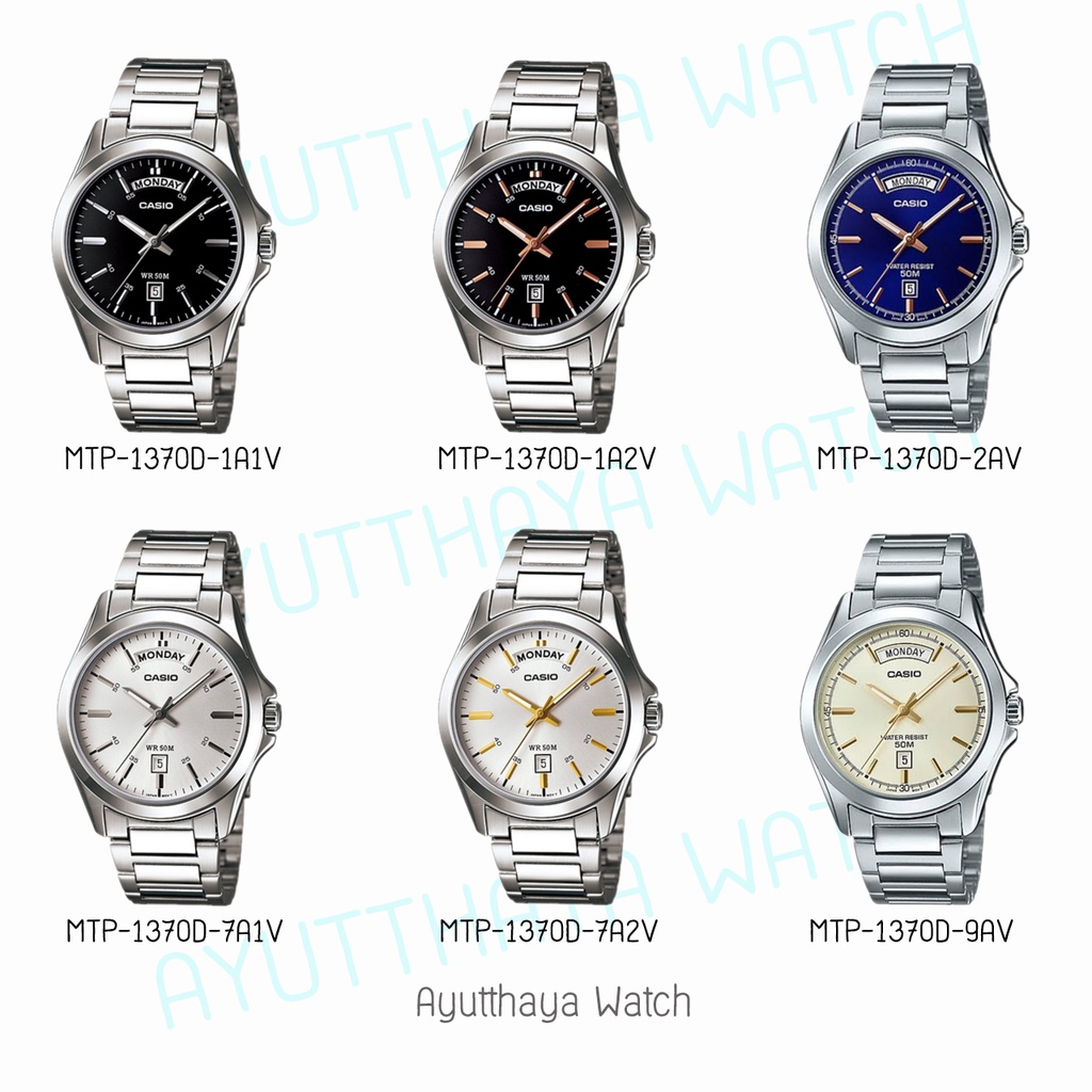 [ของแท้] Casio นาฬิกาข้อมือ รุ่น MTP-1370D ของแท้ รับประกันศูนย์ CMG 1 ...