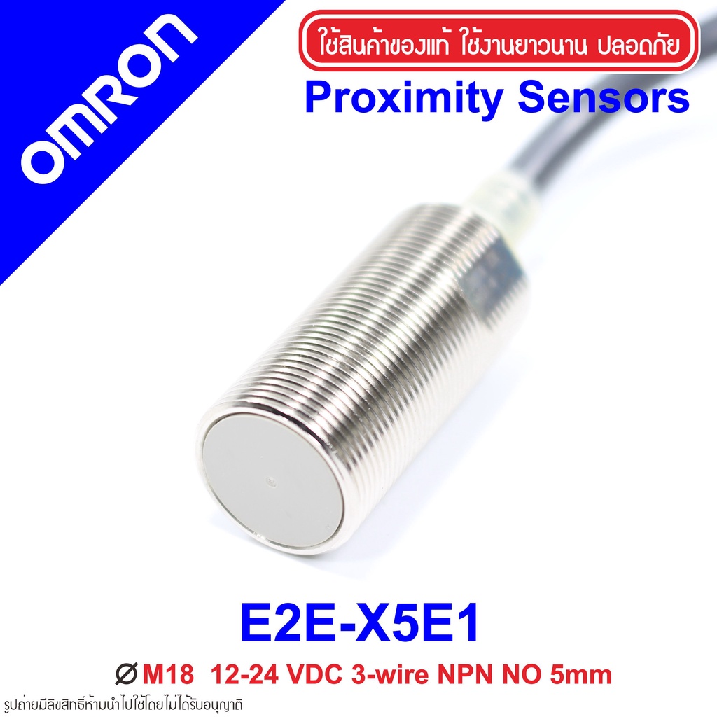 E2E-X5E1 OMRON Proximity Sensor E2E-X5E1 Proximity E2E-X5E1 OMRON E2E-X5E1 Proximity OMRON ...