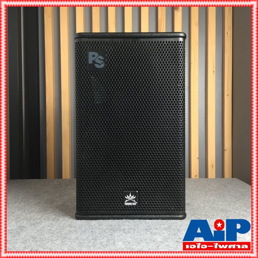ราคา1ใบ PROEUROTECH PS-10R2 ตู้ลำโพง10นิ้ว ตู้ลำโพง 2 ทาง กำลังขับ 250 ...