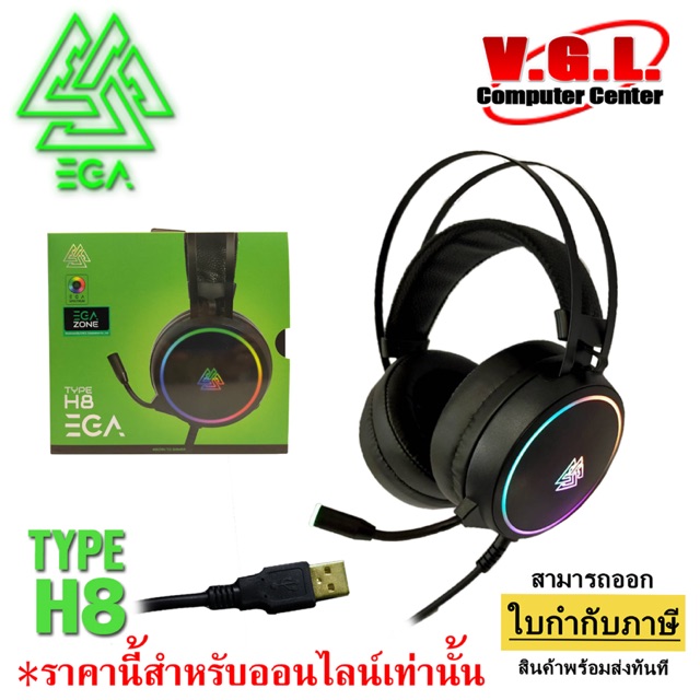 EGA Type H8 Gaming Headset หูฟังเกมมิ่ง ระบบเสียง Virtual 7.1 | Shopee ...