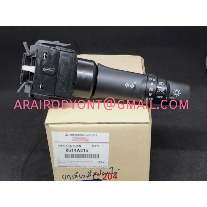 สวิทย์ยกเลี้ยว mitsubishi Triton 2005-2014/Pajero sport รุ่นมีไฟ ...