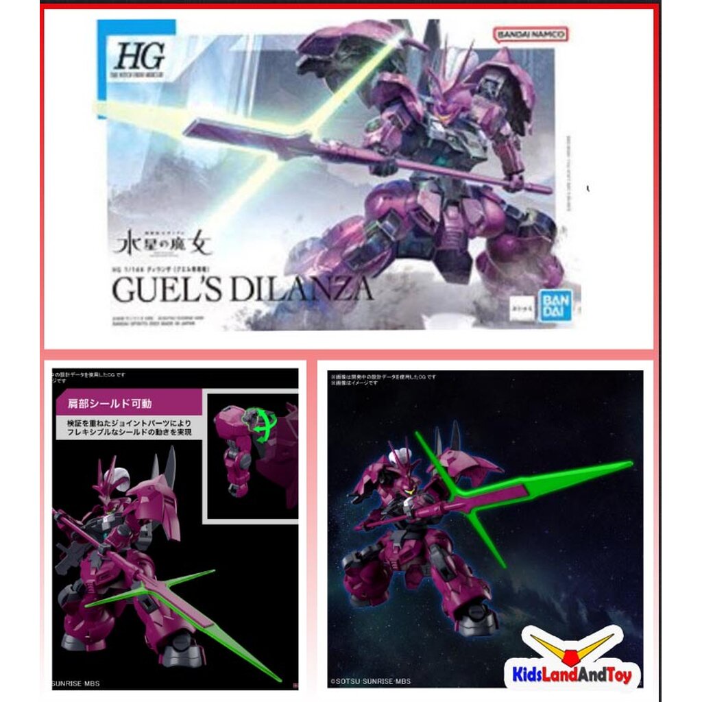 4573102633415 HG 1/144 GUEL S DILANZA | Shopee Thailand 4573102633415 HG 1/144 GUEL S DILANZA | Shopee Thailand