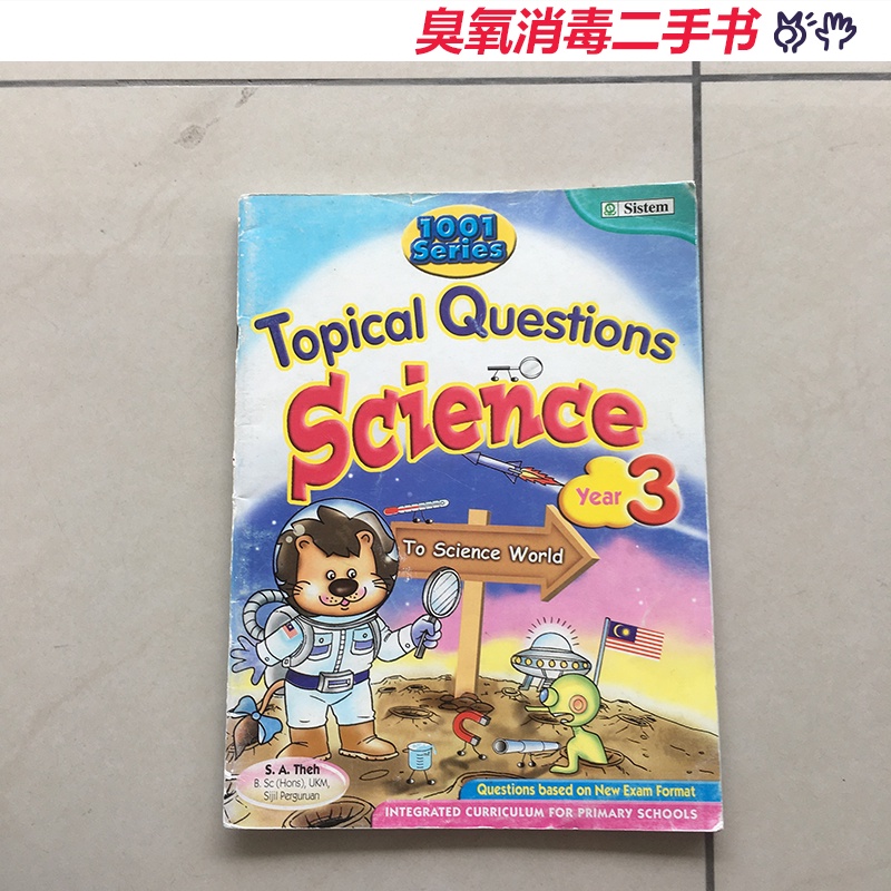 [หนังสือมือสอง] Preloved Primary school Topical Questions Science ...
