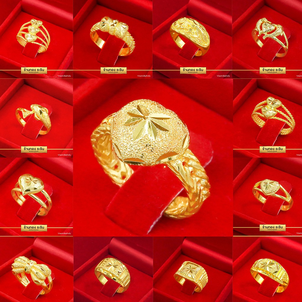 Raringold-แหวนหุ้มทองลายต่างๆ งานพ่นทรายและงานเงา เซตที่ 1 (แหวนลายหัวใจ โต๊ะกัง โบว์ โอม ดอกไม้ ...