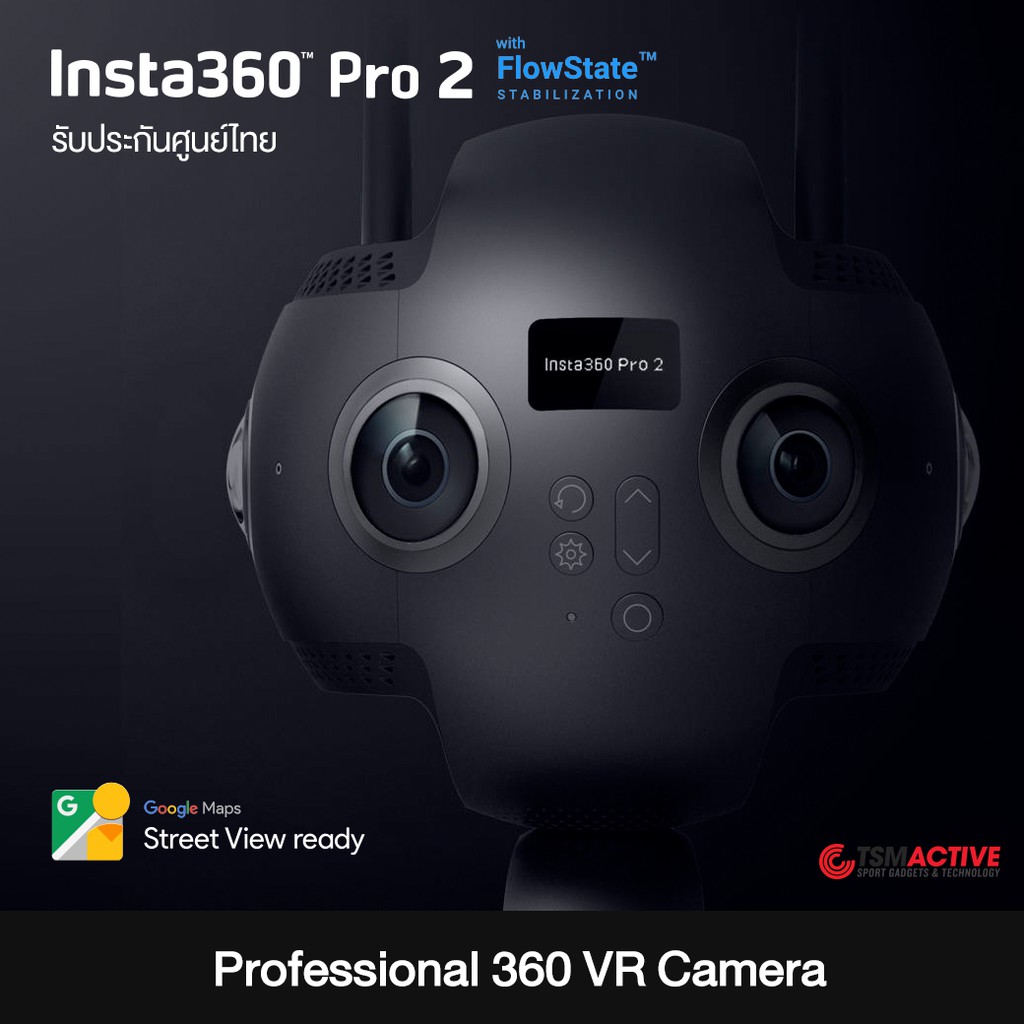 Insta360 Pro 2 กล้อง 360 องศา ระดับโปร (Professional 360 VR Camera ...