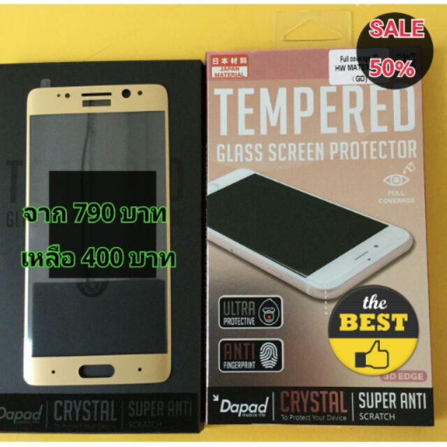 ฟิล์มกระจกเต็มจอ 3D Mate9 Pro , S8 plus plus | Shopee Thailand