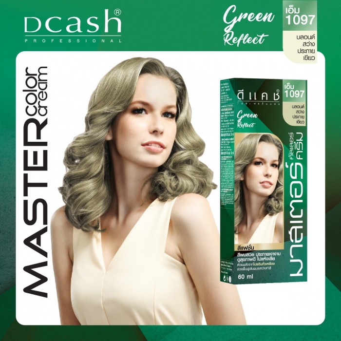 🌟 M1097 บลอนด์สว่างประกายเขียว สีย้อมผม ดีแคช DCASH PROFESSIONAL MASTER ...