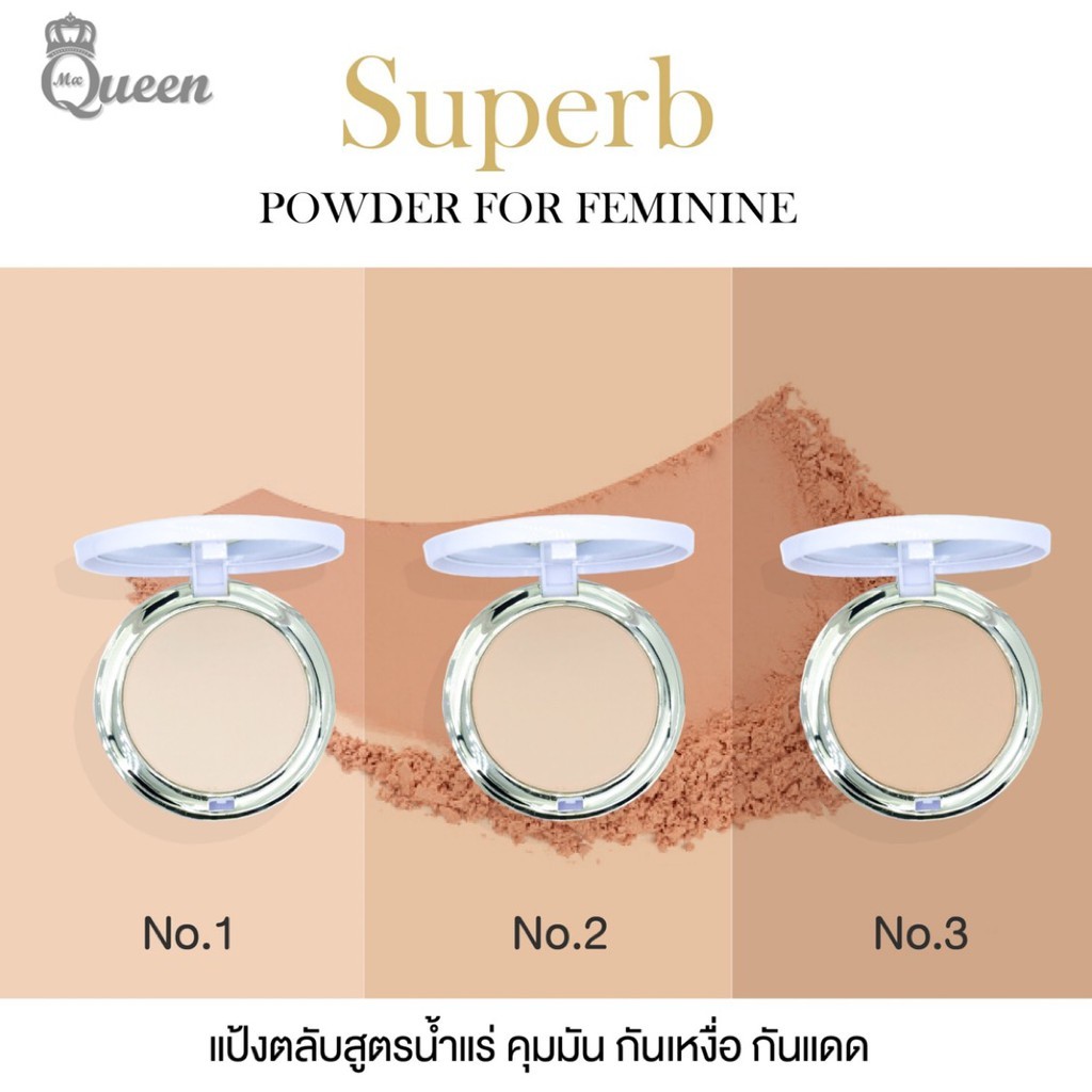แป้งคุมมัน กันเหงื่อ superb powder for feminine ขนาด 13 กรัม | Shopee ...