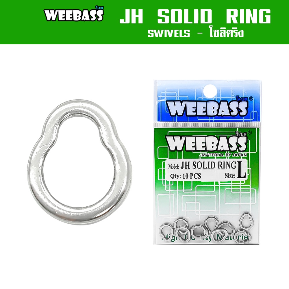 WEEBASS อุปกรณ์ - รุ่น JH SOLID RING กิ๊บ ลูกหมุน โซลิดริง (แบบซอง) | Shopee Thailand