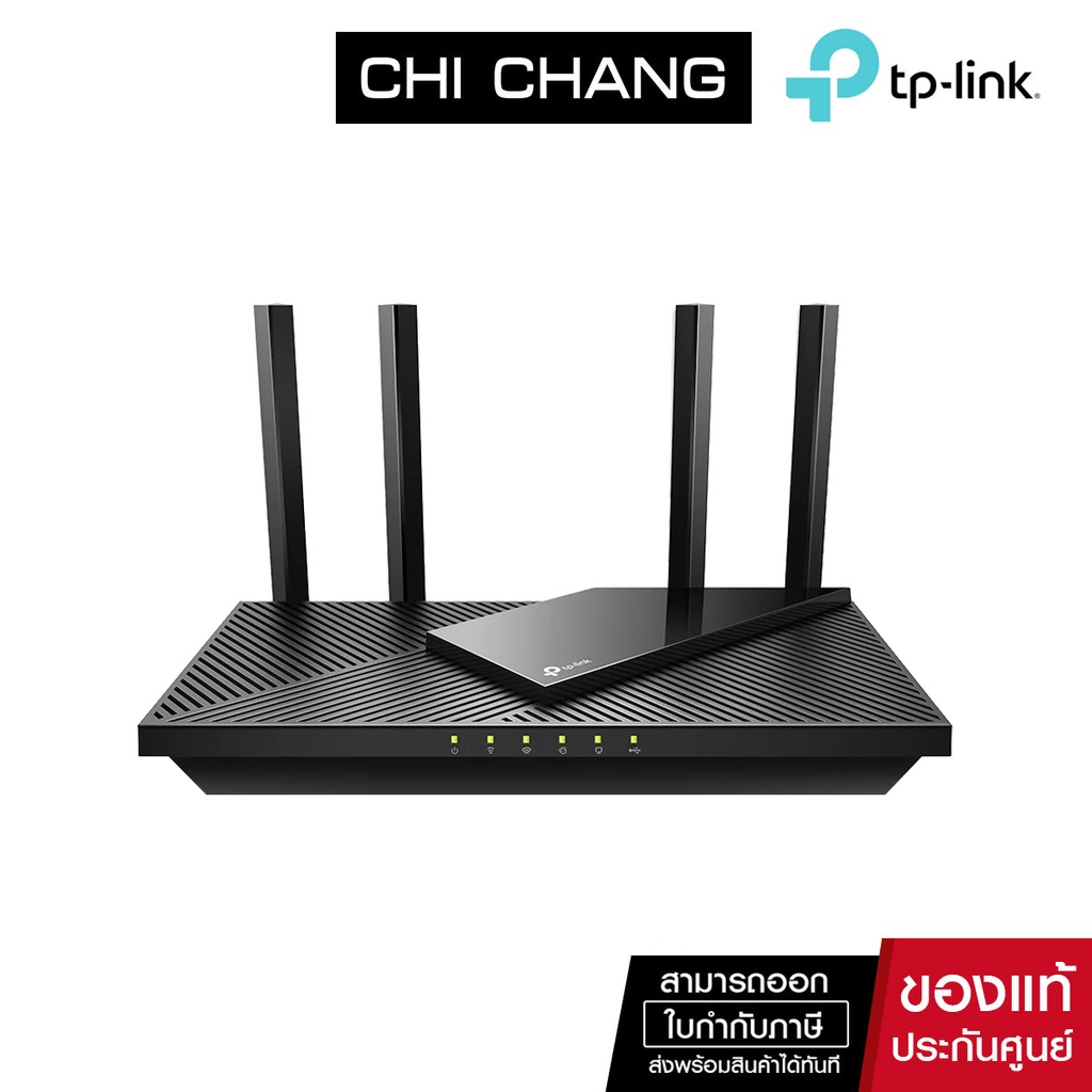 [โค้ด25DDCCB77ลด 25% ขั้นต่ำ สูงสุด1,000]ROUTER (เราเตอร์) TP-LINK ...
