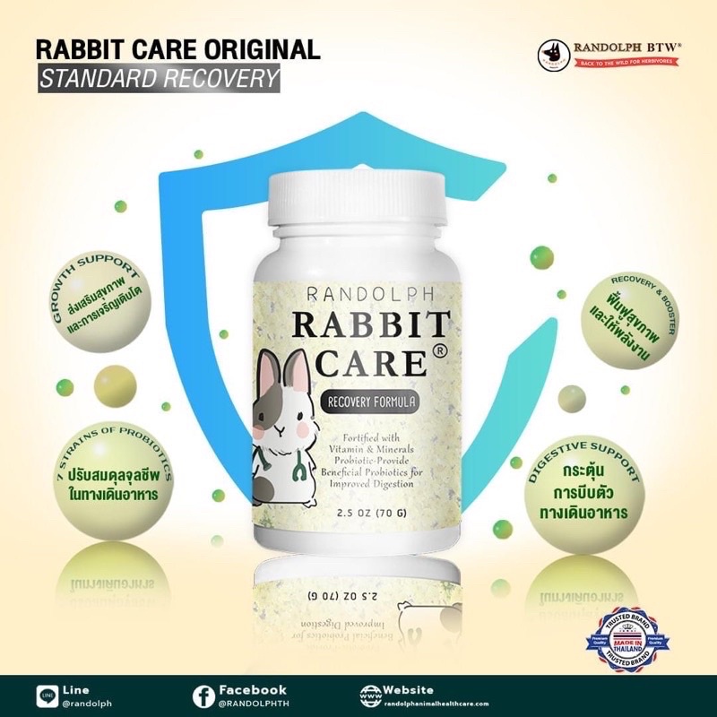 อาหารเสริม RANDOLPH RABBIT CARE เสริมพลังงานกระต่ายป่วย สูตรOriginal 70 ...