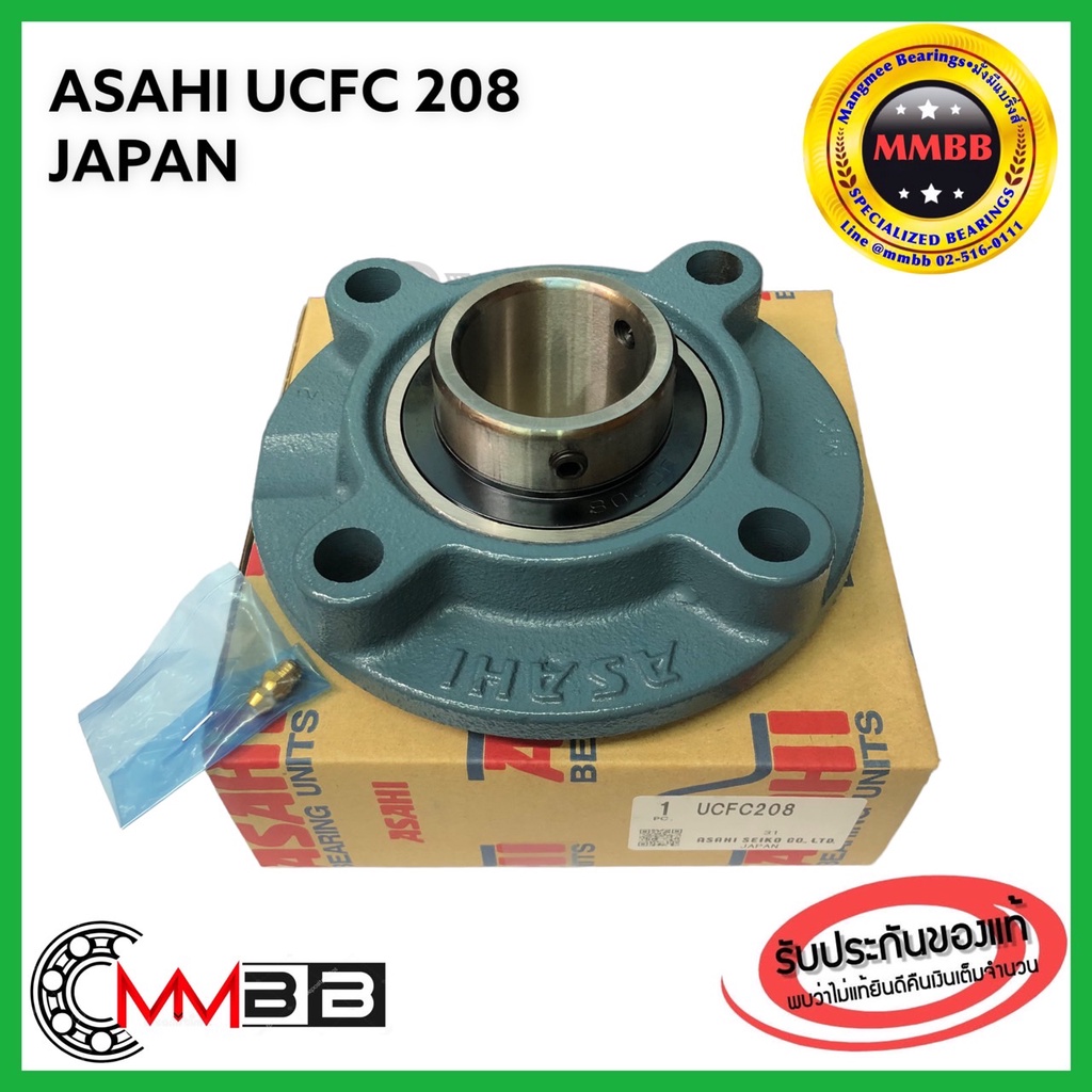 ASAHI JAPAN UCFC208 ตลับลูกปืนตุ๊กตา BEARING UNITS สำหรับเพลา 40 มิล UCFC 208 UCFC208 ตลับลูกปืน ...