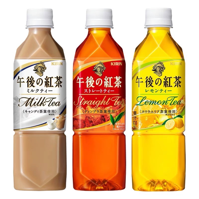 ชานำเข้าจากแบรนด์ KIRIN | Shopee Thailand