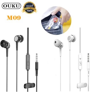 m09 ราคาพิเศษ | ซื้อออนไลน์ที่ Shopee ส่งฟรี*ทั่วไทย!