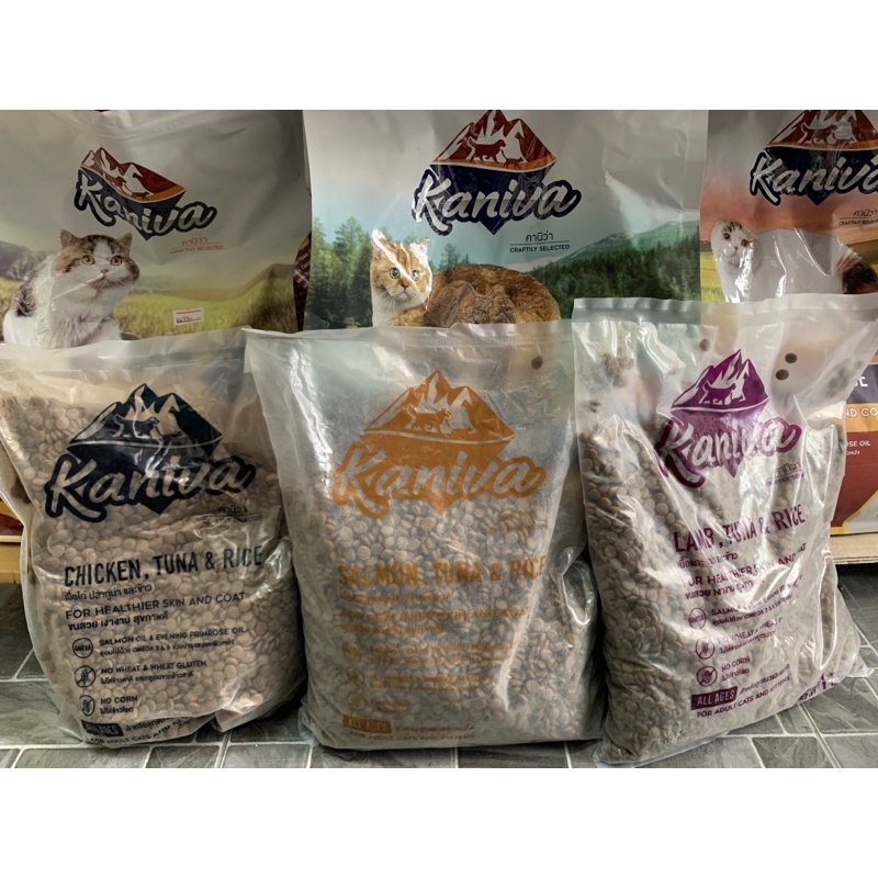 Kaniva อาหารแมว 1kg แบ่งขาย คานิว่า สูตรเนื้อปลาแซลมอน และ ไก่ 1กิโลกรัม 1kg ถุงแบ่ง จากกระสอบ ...