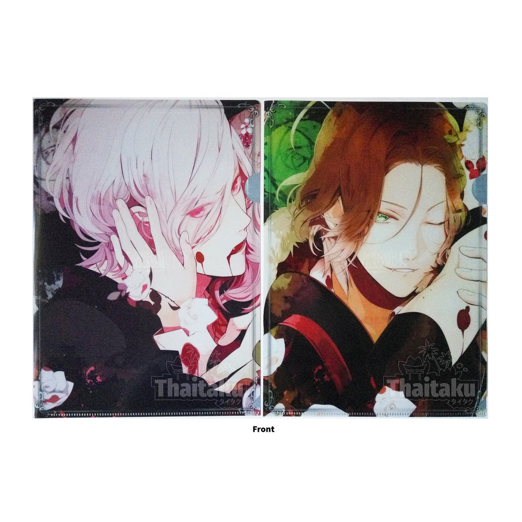 Diabolik Lovers - LOT JP - Subaru สุบารุ Laito ไรโตะ Sakamaki ซากามากิ ...