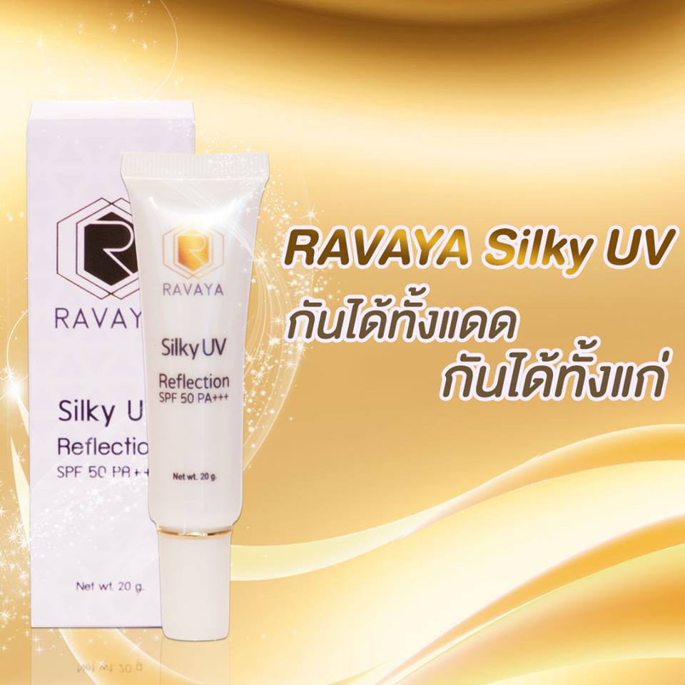 ครีมกันแดด ราวายา RAVAYA Silky UV Reflextion SPF50 PA+++ | Shopee Thailand