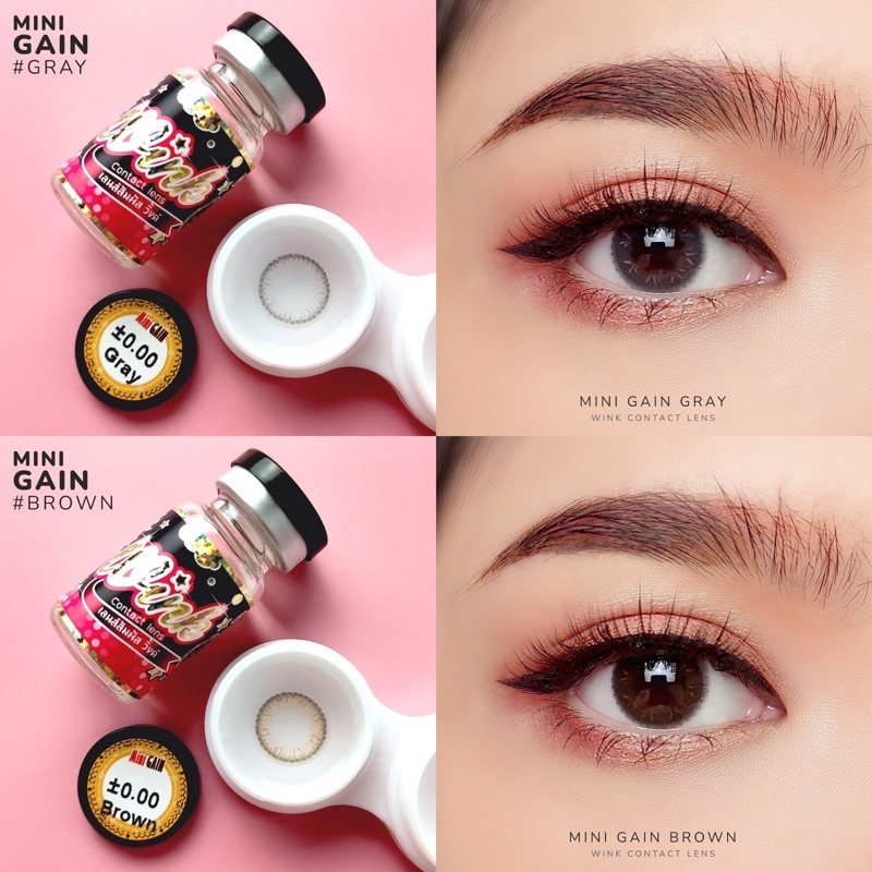 mini Gain eff.16 (Wink wow) | Shopee Thailand