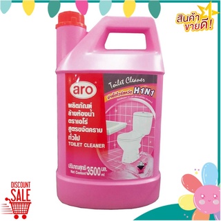 เอโร่ น้ำยาล้างห้องน้ำ สูตรขจัดคราบทั่วไป ชมพู 3,500 มล. ผลิตภัณฑ์ทำ ...