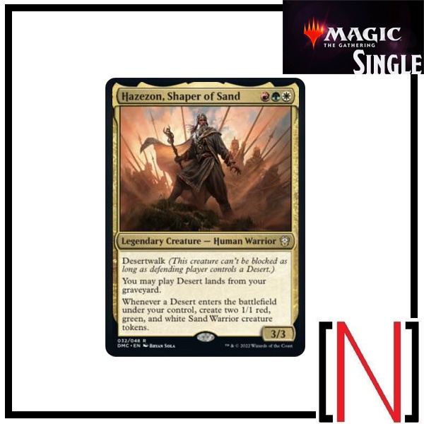 [MTG][Single][DMC] Hazezon, Shaper of Sand ระดับ Rare [ภาษาอังกฤษ ...