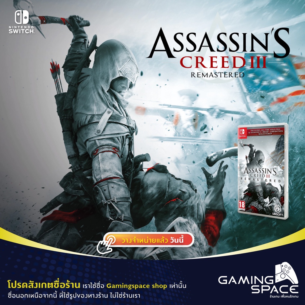 Nintendo Switch : Assassin's Creed III Remastered (eu) | Shopee Thailand