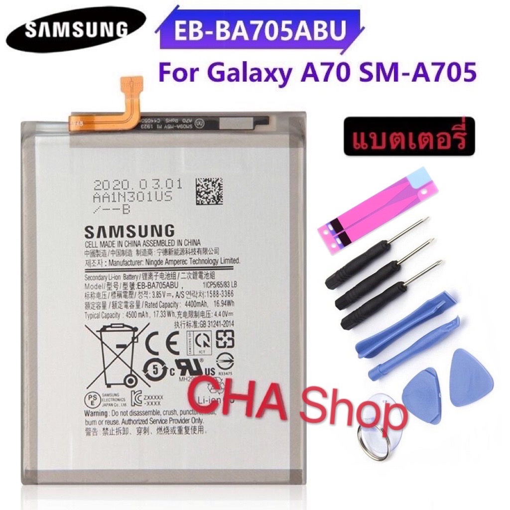 แบตเตอรี่ Samsung Galaxy A70 SM-A705F A7050 A705FN A705GM A705MN ...