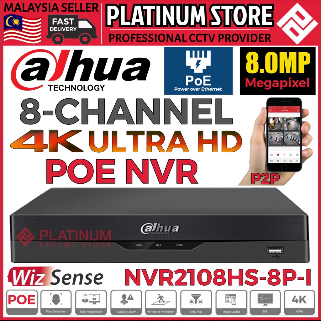 Dahua POE NVR2108HS-8P-I Ultra HD 8CH 8 ช่อง 4K VGA HDMI CCTV NVR รองรับกล้องวงจรปิด 8MP 8.0MP ...