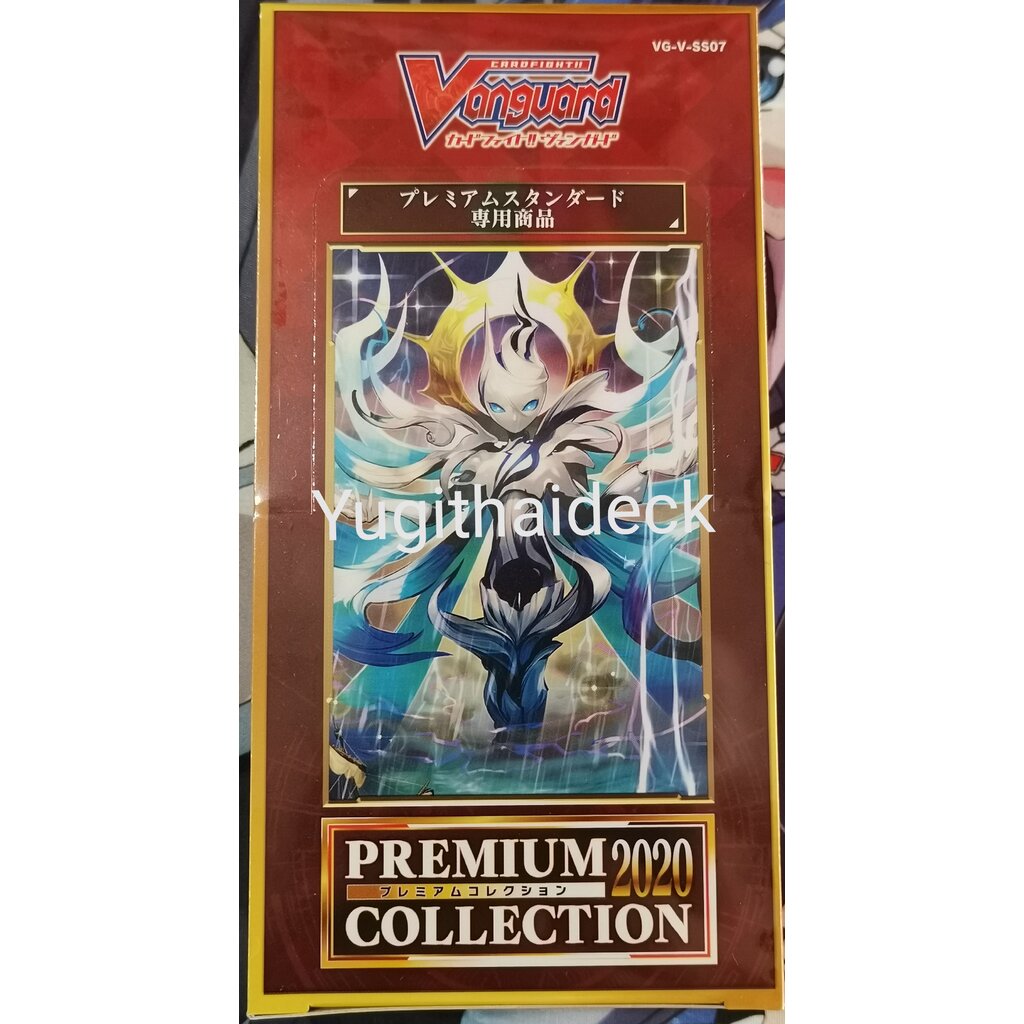 VG-V-SS07 Premium Collection 2020 1 ซอง มี 3 ใบ ทุกใบเป็นฟอยล้วน (1ซอง) | Shopee Thailand