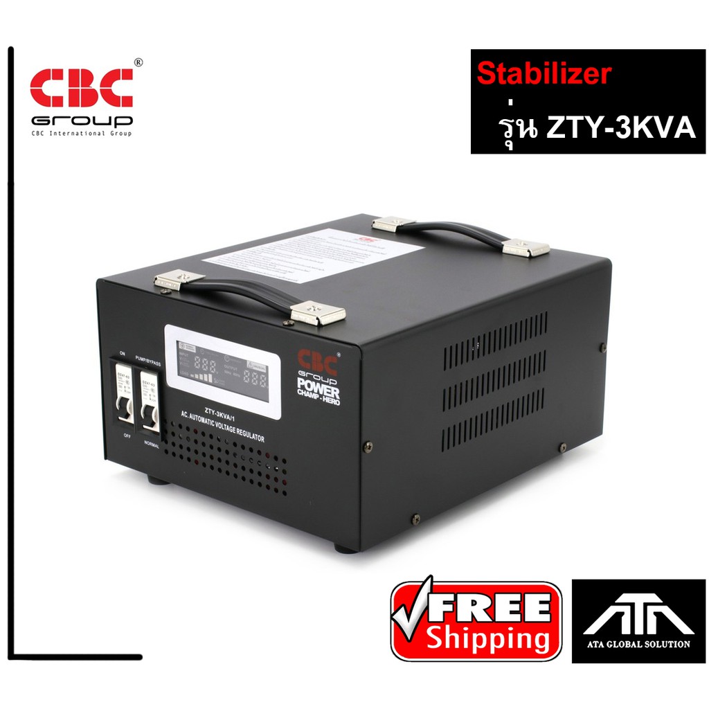 CBC เครื่องปรับแรงดันไฟฟ้าอัตโนมัติ หม้อเพิ่มไฟอัตโนมัติ (STAILIZER) CBC 3KVA 2700W เครื่องคุมไฟ ...