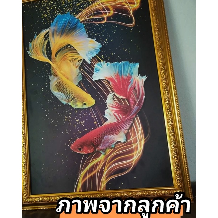 กรอบภาพ กรอบภาพเสริมฮวงจุ้ย กรอบภาพมงคลพิเศษ รูปปลาเงินปลาทอง เสริม ...