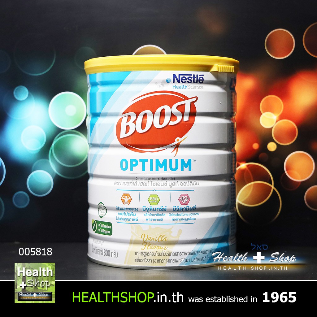 NESTLE Boost Optimum 800g Vanilla Flavour ( เนสท์เล่ บูสท์ ออปติมัม ) | Shopee Thailand