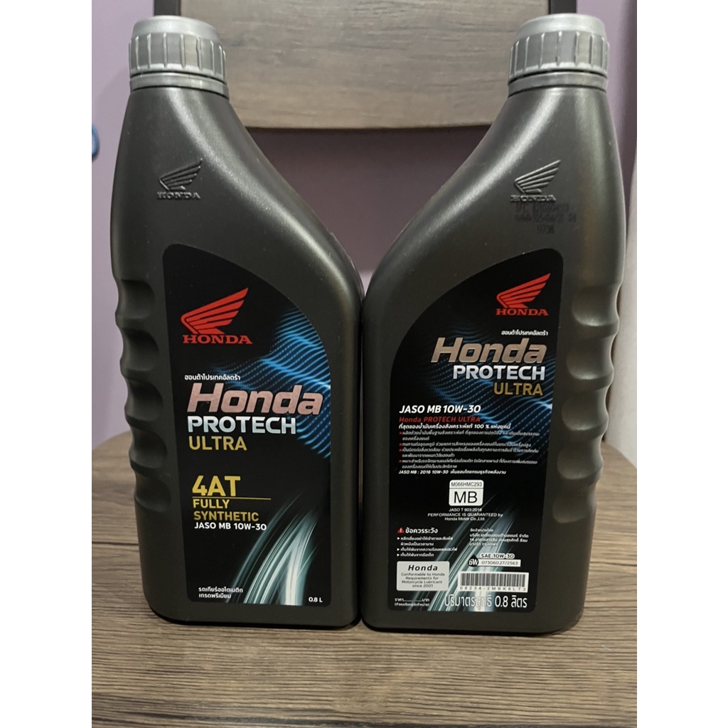 น้ำมันเครื่องสังเคราะห์แท้ 100٪ 4AT HONDA PROTECH ULTRA 0.8 ลิตร JASO ...