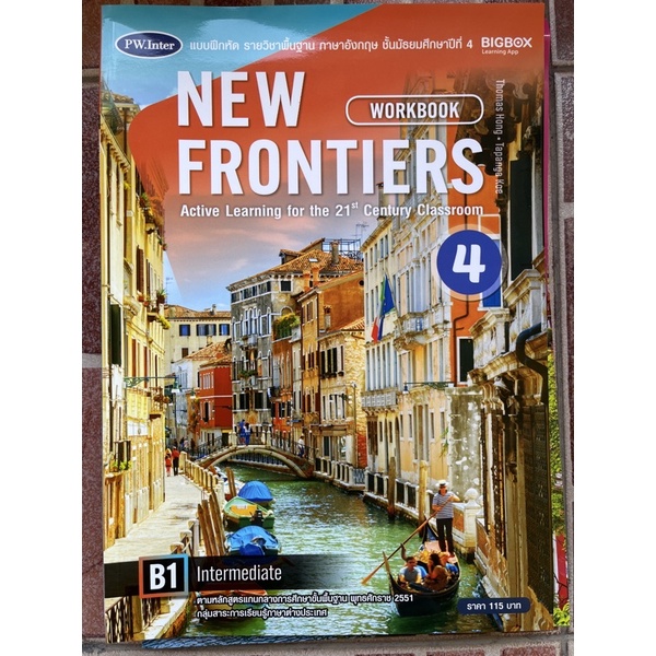 หนังสือเรียน/แบบฝึกหัด New Frontiers ม.1-6 #พว. | Shopee Thailand