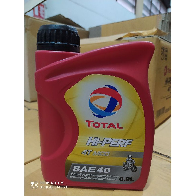 น้ำมันหล่อลื่น TOTAL 4T SAE40 | Shopee Thailand