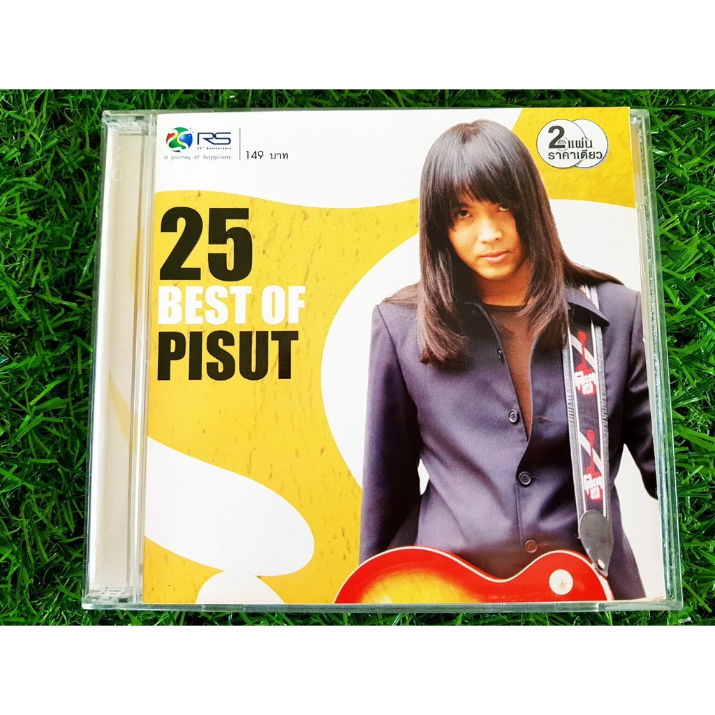 CD แผ่นเพลง RS - 25 Best of Pisut Supwijit พิสุทธิ์ | Shopee Thailand