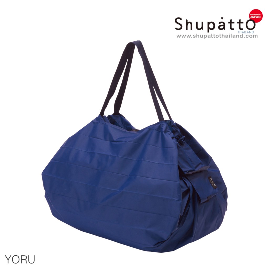 Shupatto รุ่น Tote ขนาด L สี Yoru - dark navy กระเป๋าผ้า นำเข้าจากญี่ปุ่น โดยตัวแทนอย่างเป็น ...