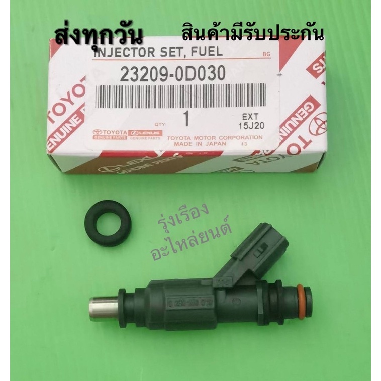หัวฉีด TOYOTA altis ปี 2003-2 006 1.6 (ราคา 1 หัว) #23209-0D030 ...