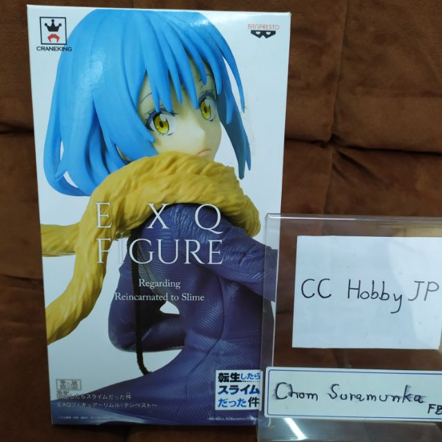 EXQ Figure Rimuru (ริมุรุ) Rimuru Tempest – That Time I Got ...