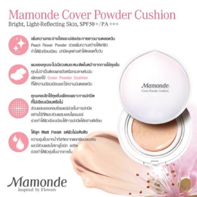Mamonde Cover Powder Cushion SPF50+/PA+++ #No.23 Natural Beige | Shopee ...
