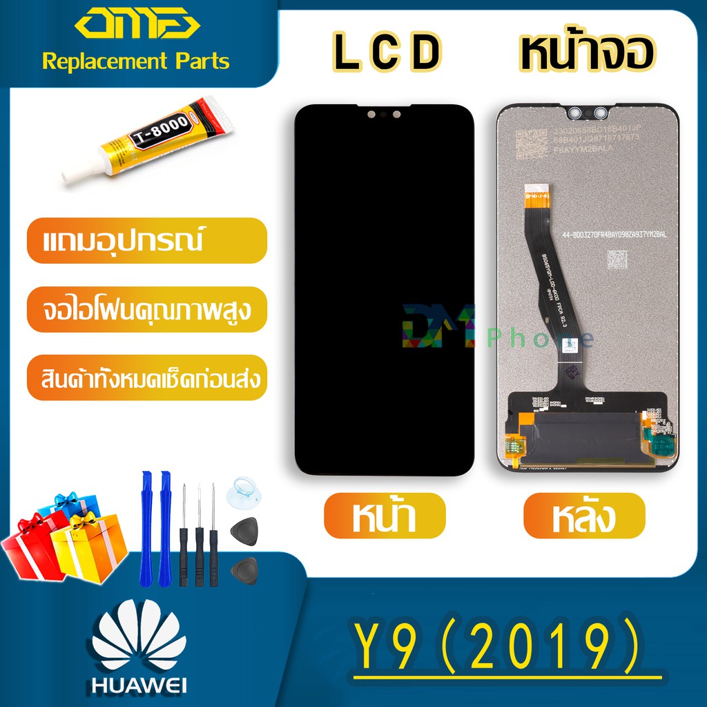 LCD Display จอ + ทัช Y9(2019) อะไหล่มือถือ หน้าจอ LCD จอ หัวเว่ย Y9 ...