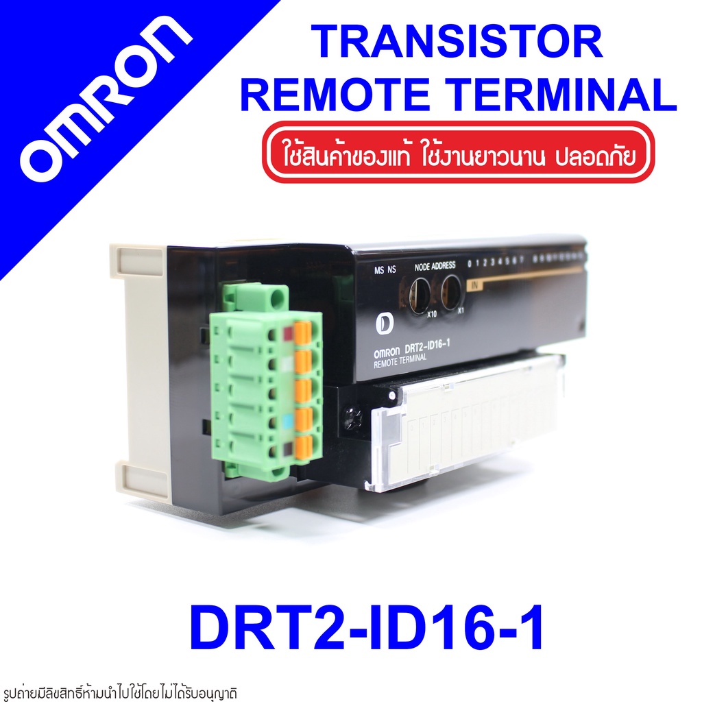DRT2-ID16-1 OMRON DRT2-ID16-1 OMRON PLC Transistor Remote I/O Terminals ...
