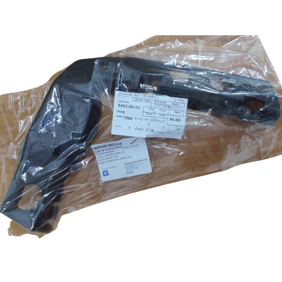 พลาสติกล็อคปลายกันชนหน้า ด้านขวา(R) COLORADO ปี 2012-2016 / TRAILBLAZER ...