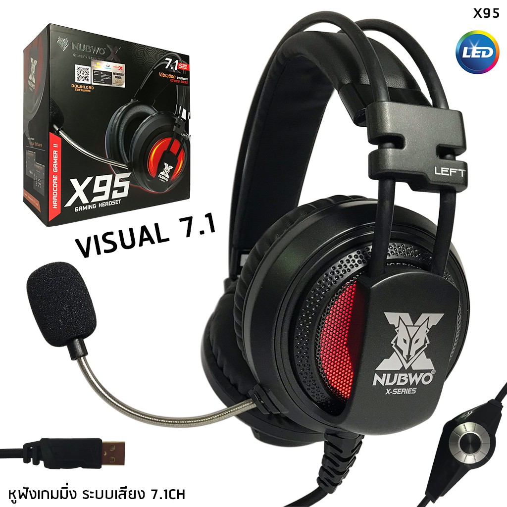 หูฟัง เกมส์มิ่ง NUBWO รุ่น X95 USB 7.1 Stereo Support Software | Shopee Thailand